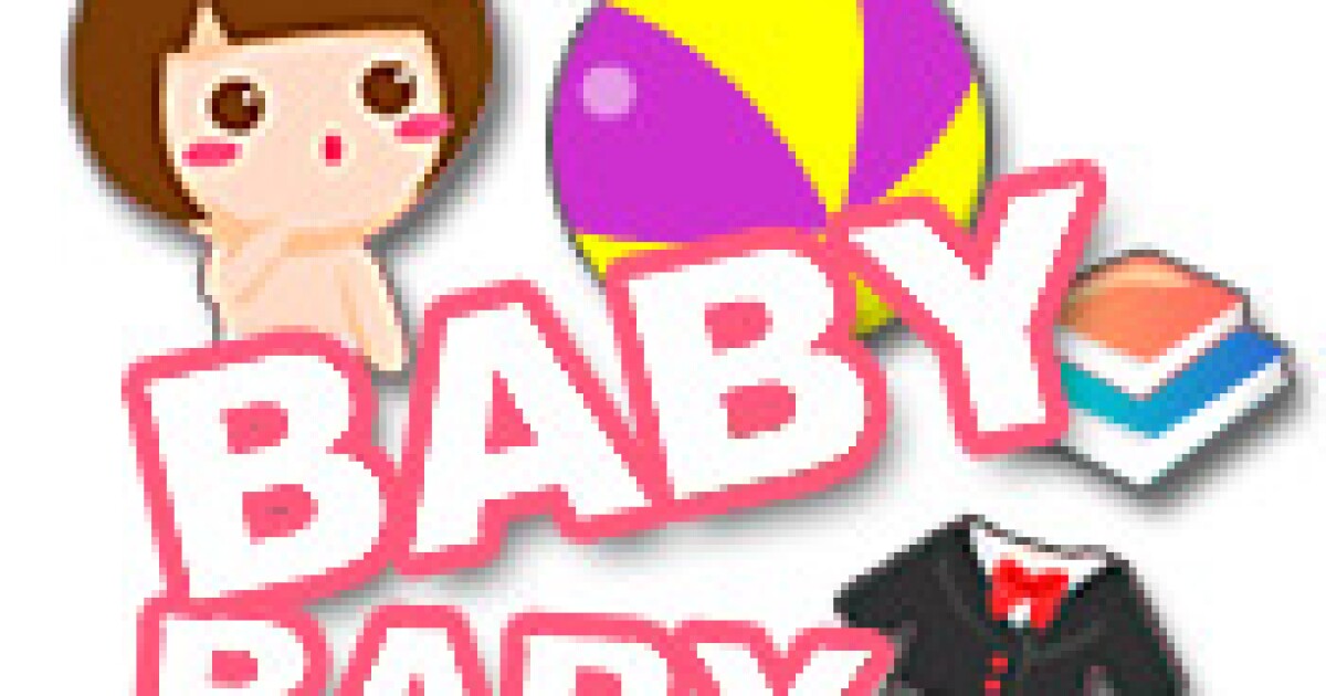 Baby Baby